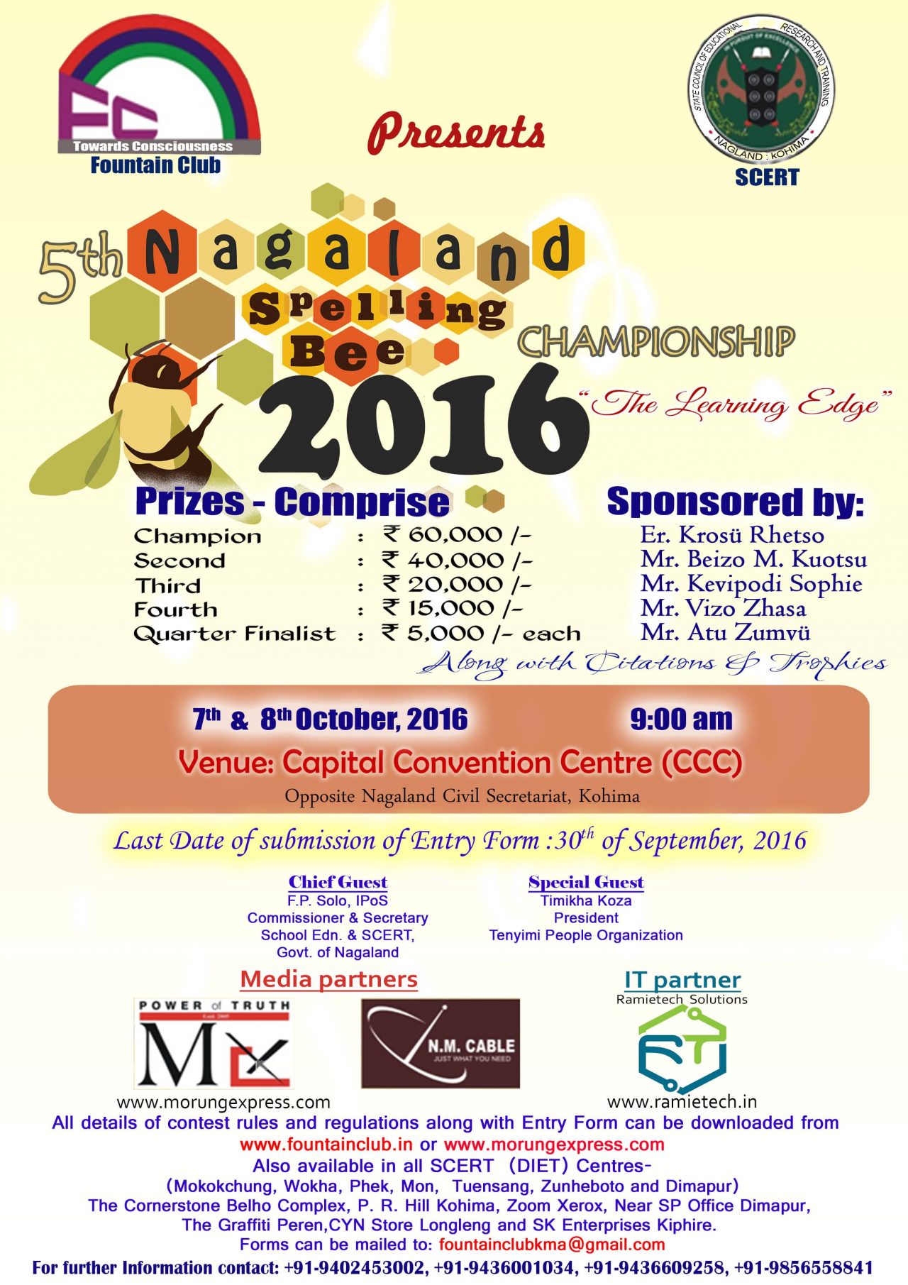 5th Spelling Bee Has Been Postponed To 7th 8th October And Last Date Of 5th Spelling Bee Has Been Postponed To 7th 8th October And Last Date Of